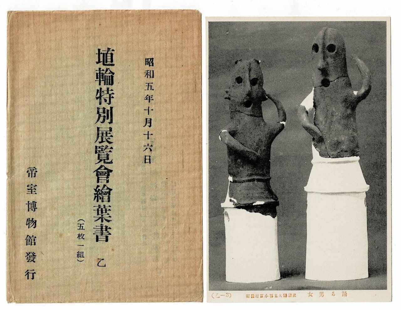 埴輪は踊っているのか30万人超を動員した東京国立博物館の特別展はにわより SYNCHRONOUS シンクロナス